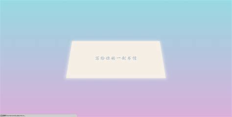 html css javascript实现——情人节表白情书 阿里云开发者社区