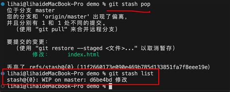 git stash：临时保存和切换工作状态的利器 git stash 突然有其他事 忙完再切换回来 csdn博客