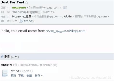 树莓派通过4g模块通过smtp电子邮件服务远程发送设备状态到指定邮箱的python演示 mcuzone野芯科技的博客 csdn博客