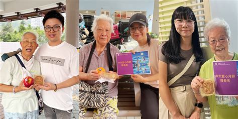 Cuhk ‘s New Institutional Research Information System Cuhk In Focus The Chinese University