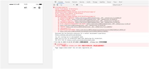 Taro next使用vue ts编译报错Module not found Can t resolve D TaroiToolssrcapp ts in D Taro
