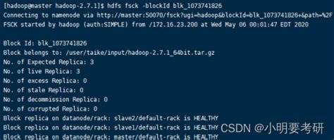 Hdfs命令的使用（总结）虚拟机 Hdfs命令 Csdn博客