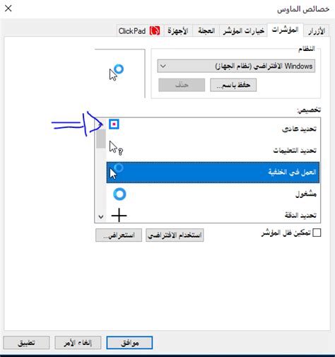 C How Can I Make Custom Cursor Outside Form Stack Overflow