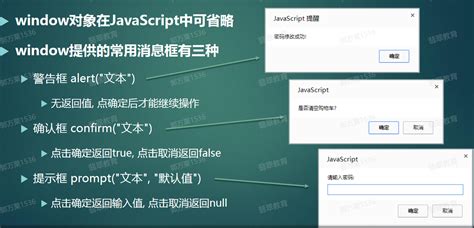 javascript：bom window isfinite csdn博客