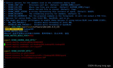 spark入门 高可用部署ha（五