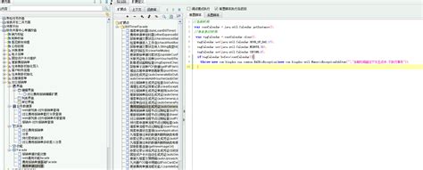 EAS DEP设置日期并比较大小前置处理脚本dep抛异常 凉了记忆 博客园