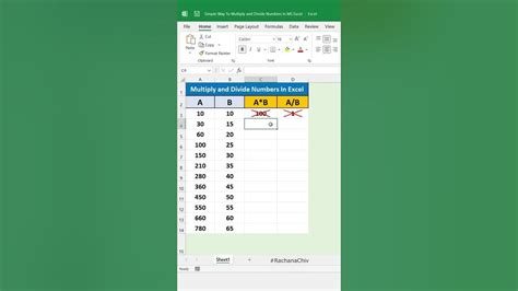 How To Multiply And Divide Numbers In Ms Excel Shorts Exceltips