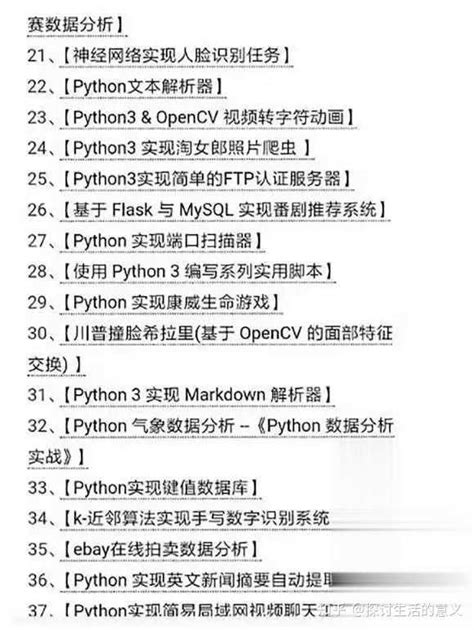 请问python中flag false的意思是什么？ 知乎