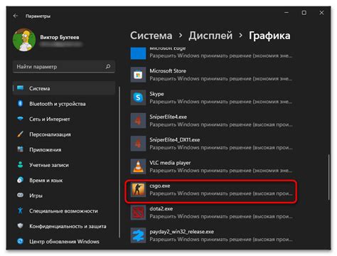 Не запускается КС2 на Windows 11