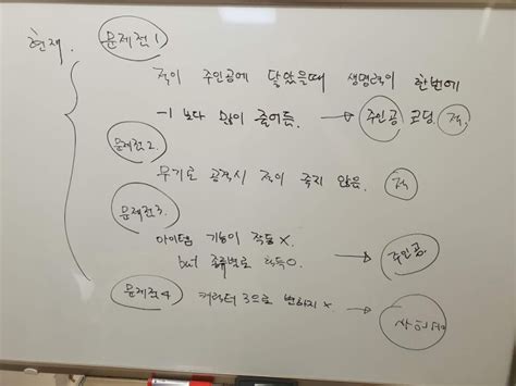 스크래치 협동게임 만들기 2 코딩 남양주 다산동 코딩교육 킴스코딩 네이버 블로그