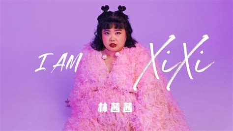 Xixi Lim 林茜茜 《i Am Xixi》official Mv Youtube