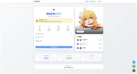 Umo Editor 夏稚记忆