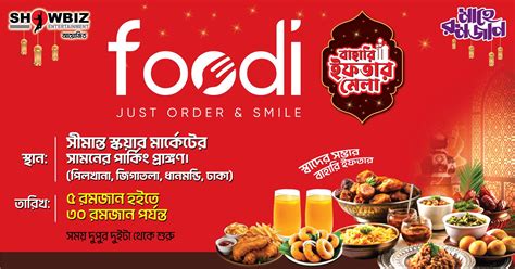 ভাষার মাসে তুলির আঁচড়ে রাঙিয়ে তুলি মায়ের ভাষা চলছে প্রথম রাউন্ড অংশগ্রহণ করতে আজই