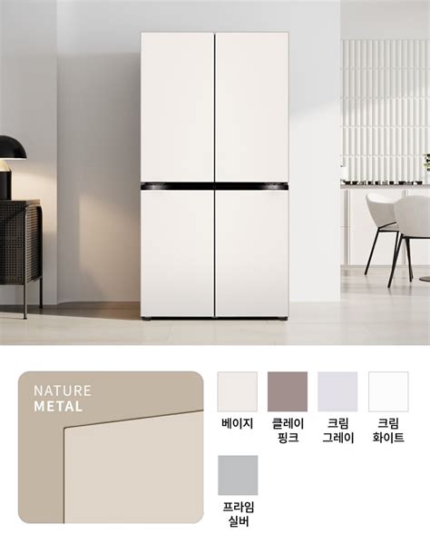 Lg 트롬 오브제컬렉션 워시타워 Lg 디오스 오브제컬렉션 Stem 베이직 냉장고 20wn T85me1 워시타워 생활가전 제품 사업자몰 Lg전자