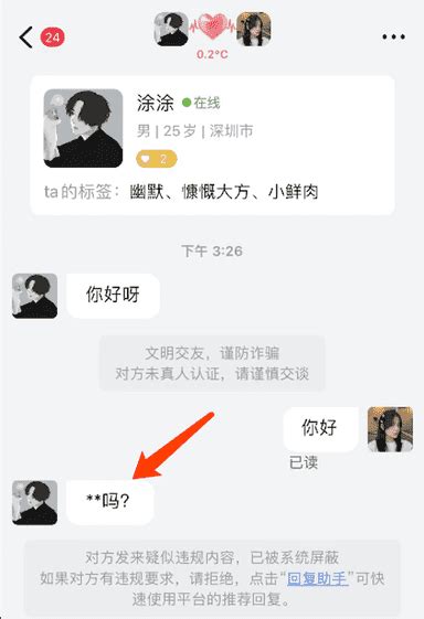 陌陌发信息对方老是显示未读（陌陌号没封别人看不见我信息） 掌上生意经