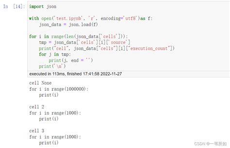 Jupyter Notebook中ipynb文件输出内容太多打不开的解决方法jupyter Notebook打不开ipynb文件 Csdn博客