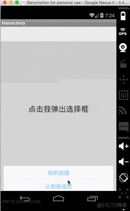 Popupwindow底部弹出51cto博客popupwindow从底部弹出