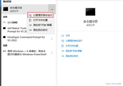 mysql8 0windows安装与配置教程 csdn博客