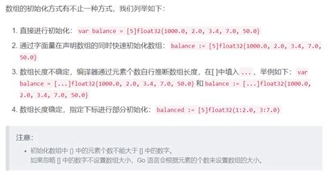 Go语言学习 1数据类型 Csdn博客