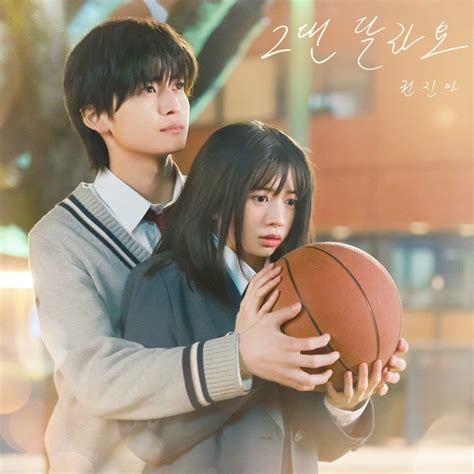 권진아 오늘4일 말하고 싶은 비밀 Ost 발매한예슬 그댄 달라요 재해석 권진아 오늘4일 말하고 싶은 비밀 Ost 발매한예슬 그댄 달라요 재해석