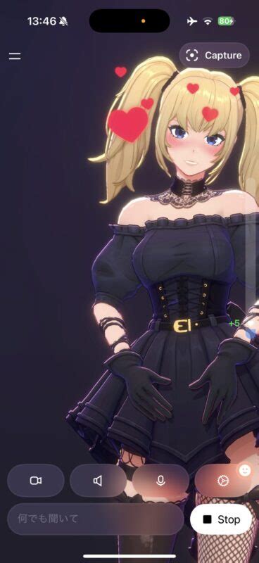 Grokにai美少女キャラと会話できる新機能登場「コンパニオンモード」試してみた。使い方は？出ない場合の対処法解説。グロック新機能 Koukichi T