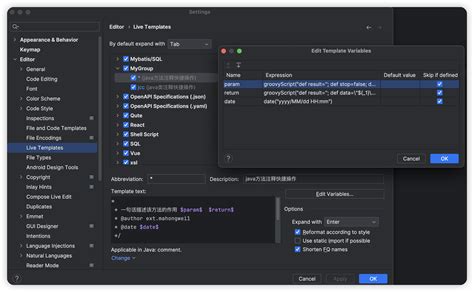 IDEA工具第二篇自定义Java方法注释模板 京东云开发者社区