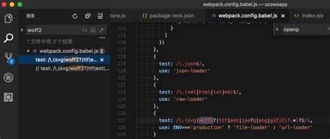 【已解决】webpack Dev Server调试时加载fontawesome Webfontwoff失败 在路上