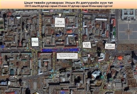 Цэцэг төвийн уулзварыг маргааш 20 цагаас түр хаана Мэдээ мэдээлэл Монголын иргэн бүрд ажлын