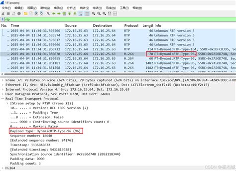 音视频入门基础：rtp专题（21）——使用wireshark分析海康网络摄像机rtsp的rtp流wireshark Rtsp Csdn博客