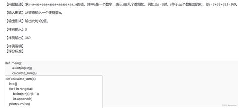 python 作业题 输入平面上两个点a和b的坐标 x1 y1 和 x2 y2 完成如下任务 要求使用者输入a b csdn博客