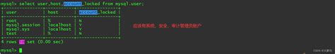 Mysql数据库安全加固mysql安全加固 Csdn博客 Mysql数据库安全加固mysql安全加固 Csdn博客