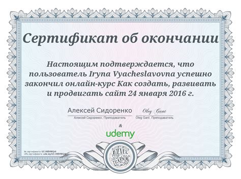 Ira Last Name Radchenko Se Ranking Linkedin