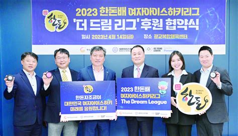 비인기 스포츠 육성esg 행보