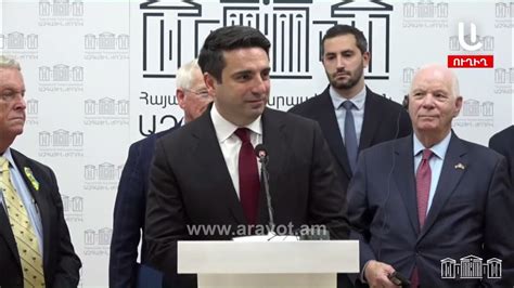 «Հուսով եմ՝ շուտով կունենանք ՌԴ ում նոր դեսպան․ Ալեն Սիմոնյան Youtube