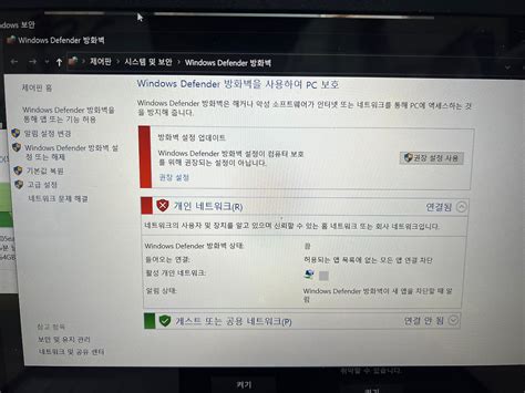 Filezilla파일질라 Gnutls Error 110 In Gnutlsrecordrecv The Tls