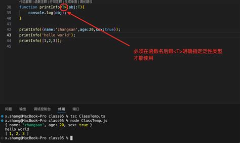 20typescript 泛型 Ericshx 博客园