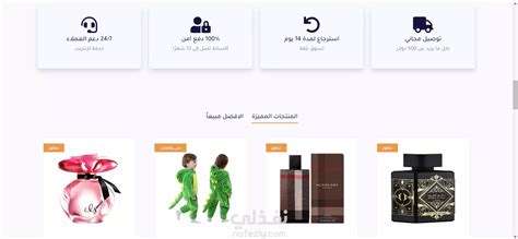 A24 Emart Restful Api E Commerce نفذلي
