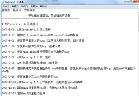 青藤云安全 腾讯lake2 ：webshell检测的前世今生 知乎
