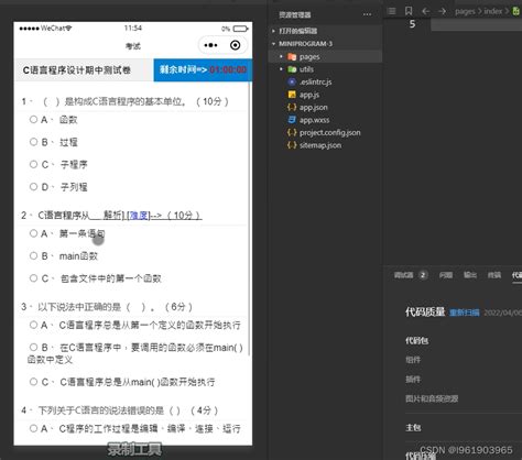 基于java的老年人健康管理系统的设计与实现 Csdn博客