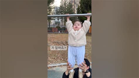 손힘이 음청 쎈 우리 또율이💪🏻231123🩷21개월아기 귀여워 육아기록 육아 성장기록 Youtube