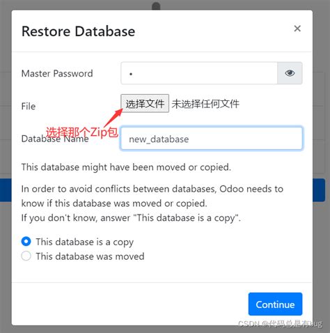 odoo14 导入库和导出库 odoo数据库导入 csdn博客