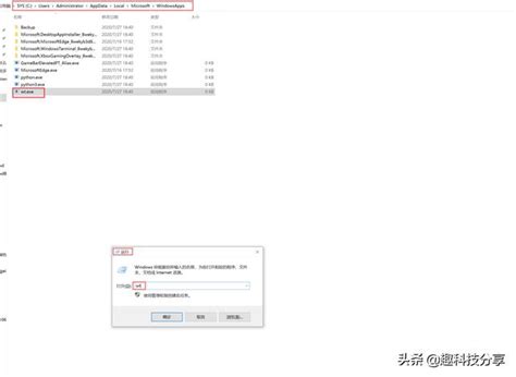 还在用cmd或powershell吗？微软发布了新的终端程序，可多选项卡 天津睿斯福得it外包服务公司