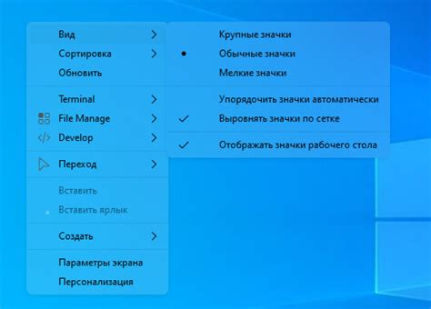 Nilesoft Shell замена контекстных меню Windows