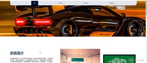 Python基于djaangoflask的汽车租赁推荐系统javanodejsphp 计算机毕业设计 Csdn博客