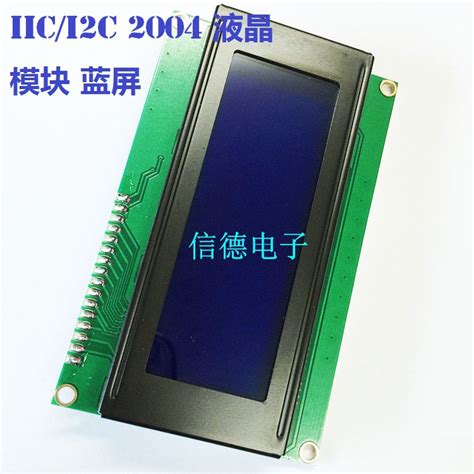 iic i2c 2004 20x4 lcd module blue screen hacktronics