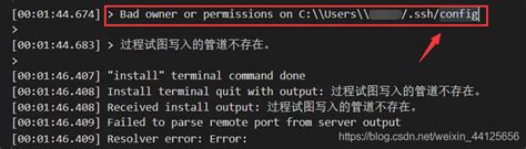 解决vscode 远程无法连接情况之一 Not establish connection to xxx Mr江 博客园