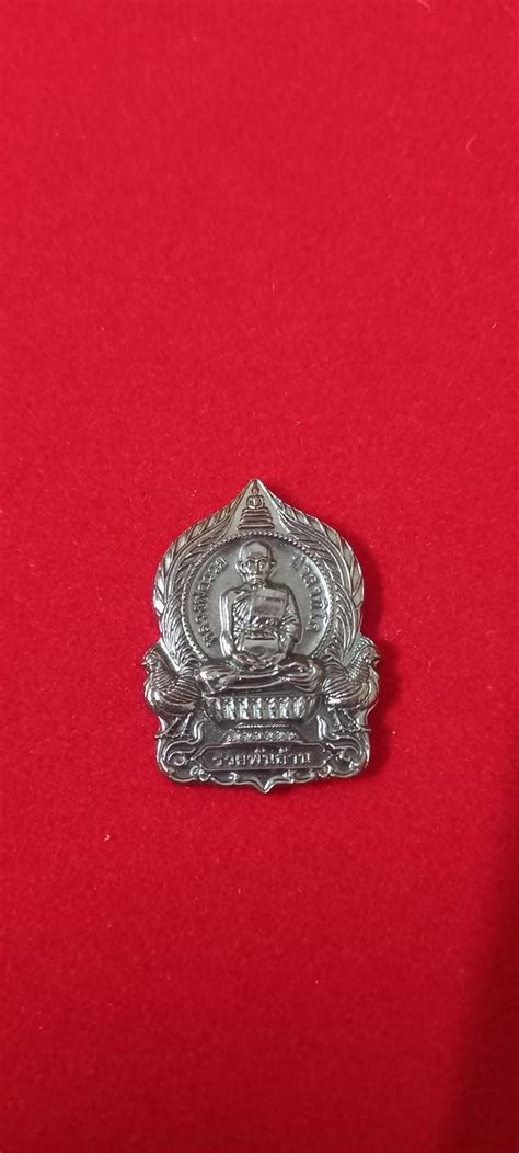 เหรียญนั่งพานเสาร์ห้า หลวงพ่อรวย ปาสาทิโก รุ่นรวยพันล้าน วัดตะโก อยุธยา ปี2567 Ennxo