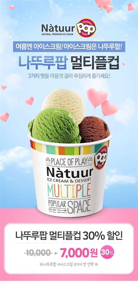 관련 이미지 배너 웹디자인 포스터 디자인