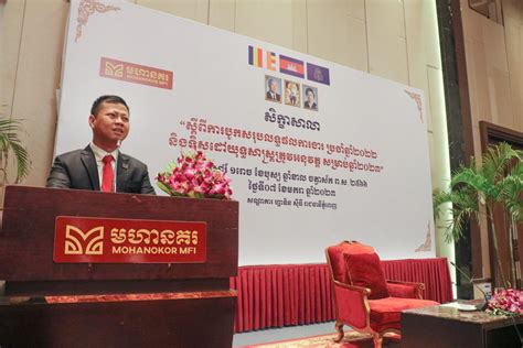 សម្តេចតេជោ ហ៊ុន សែន ទូលថ្វាយព្រះមហាក្សត្រផ្តល់គោរមងារ «ឧកញ៉ា ជូនអគ្គនាយកក្រុមហ៊ុន ២រូប