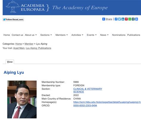 中西医结合研究院